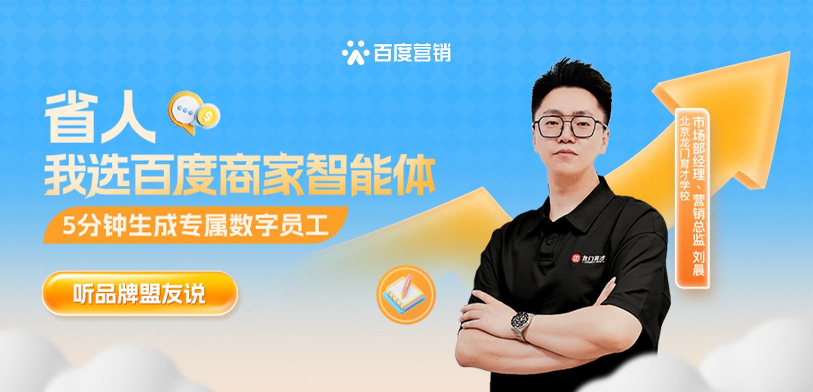 什么情况选择oCPM,OCPM和CPM的区分_百度推广